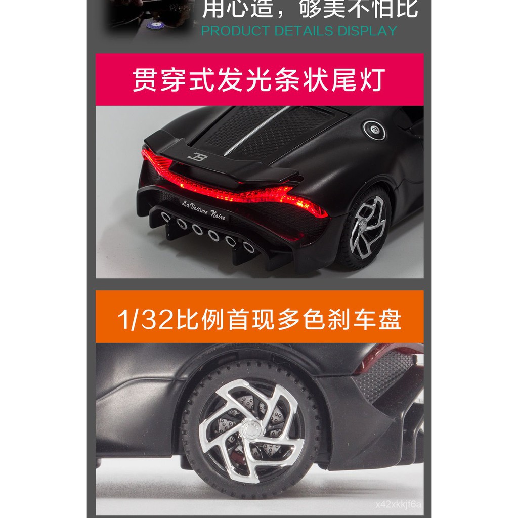 Simulation model carรถโมเดลจำลองBugatti มังกรดำอัลลอยรถรุ่นจำลองโลหะ ...