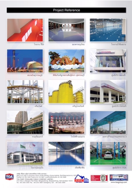 TOA Coaltar Epoxy 111 ทีโอเอ โคล ทาร์ อีพ็อกซี่ 111 รองพื้นกันสนิม (สี ...