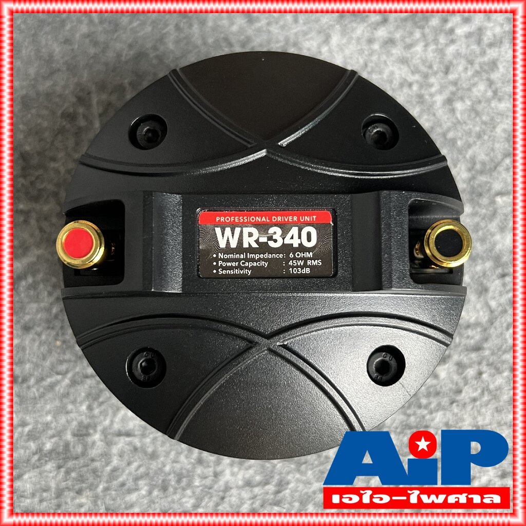 รับประกัน1ดอก WRE WR340 ไดร์เวอร์เสียงแหลม แบบเกลียว WR-340 ผู้นำเข้า ...
