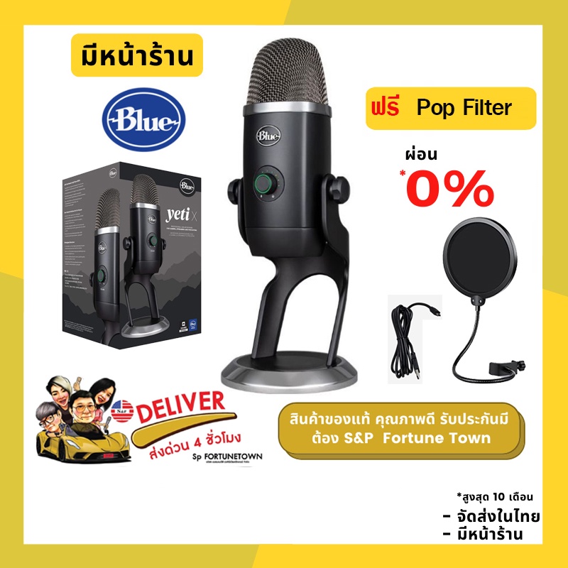 ShockMount Blue Yeti Yeti X Nano Boya (ของเทียบ) ShockMount Razer กันสั่นสะเทือน สีดำ - ps_audio ...