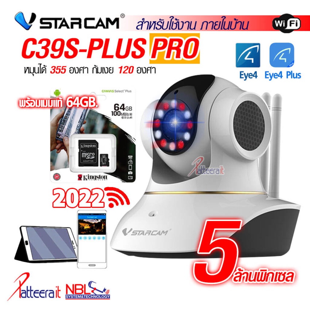 Vstarcam CS99 PRO-X5 กล้องวงจรปิดแบบ Speed Dome ซูมได้ 5 เท่า 5 ล้านพิกเซล wifi ปรับหมุนซ้ายขวา ...