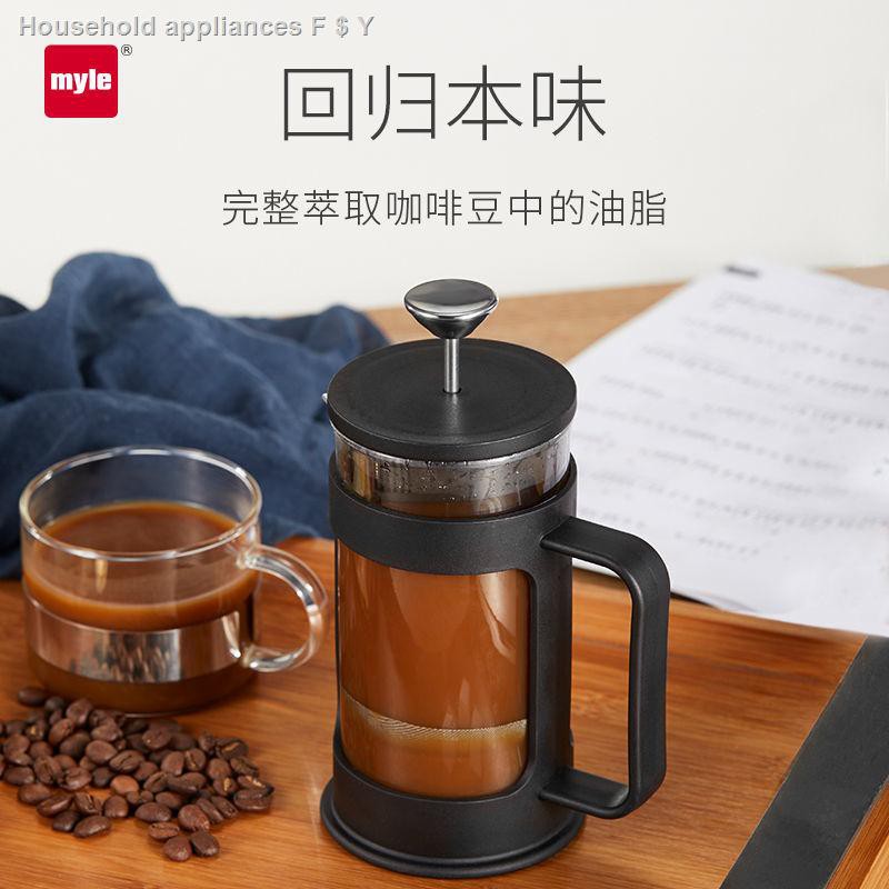 หม้อ MokaMoka potMyle method pressure pot หม้อชงกาแฟแบบชงด้วยมือเครื่อง ...