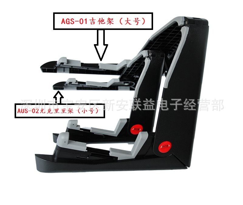 Aroma Ags - 01 Aus - 02 ขาตั้งอูคูเลเล่ทรงเอ - enjoymusic1.th - ThaiPick
