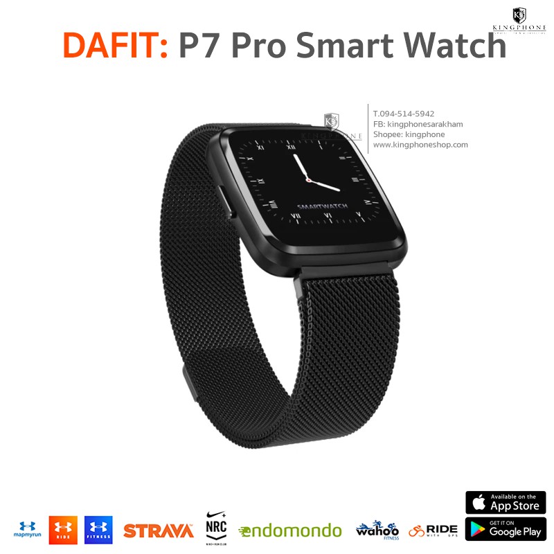 นาฬิกา Smart Watch DAFIT : P70 Pro นาฬิกาอัจฉริยะจอสีความละเอียดสูง ...