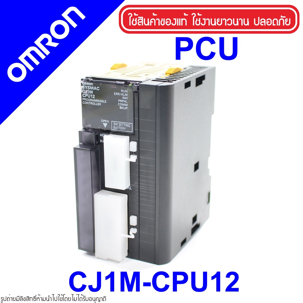 CJ1M-CPU12 OMRON CJ1M-CPU12 OMRON PLC CJ1M-CPU12 PLC OMRON CJ1M OMRON ...