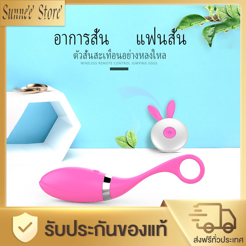 ⭐Cute Rabbit Polaris Vibration Massageดิสโด้สั่นxxx toyตุ๊กตายางเช็กxxx ...