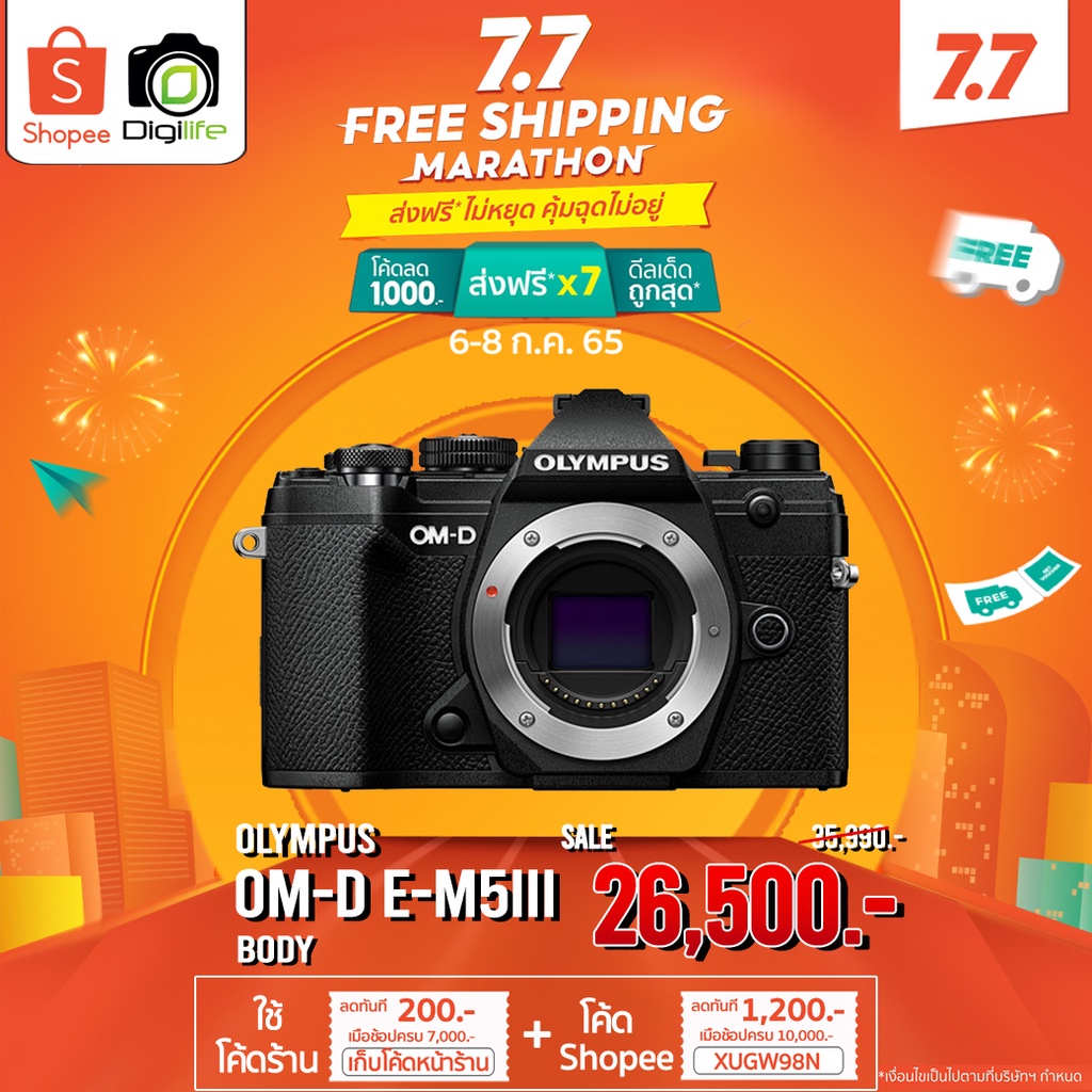 Olympus Camera OM-D E-M5 Mark III Body - รับประกันร้าน Digilife Thailand 1ปี - jxh81qg3g0 - ThaiPick