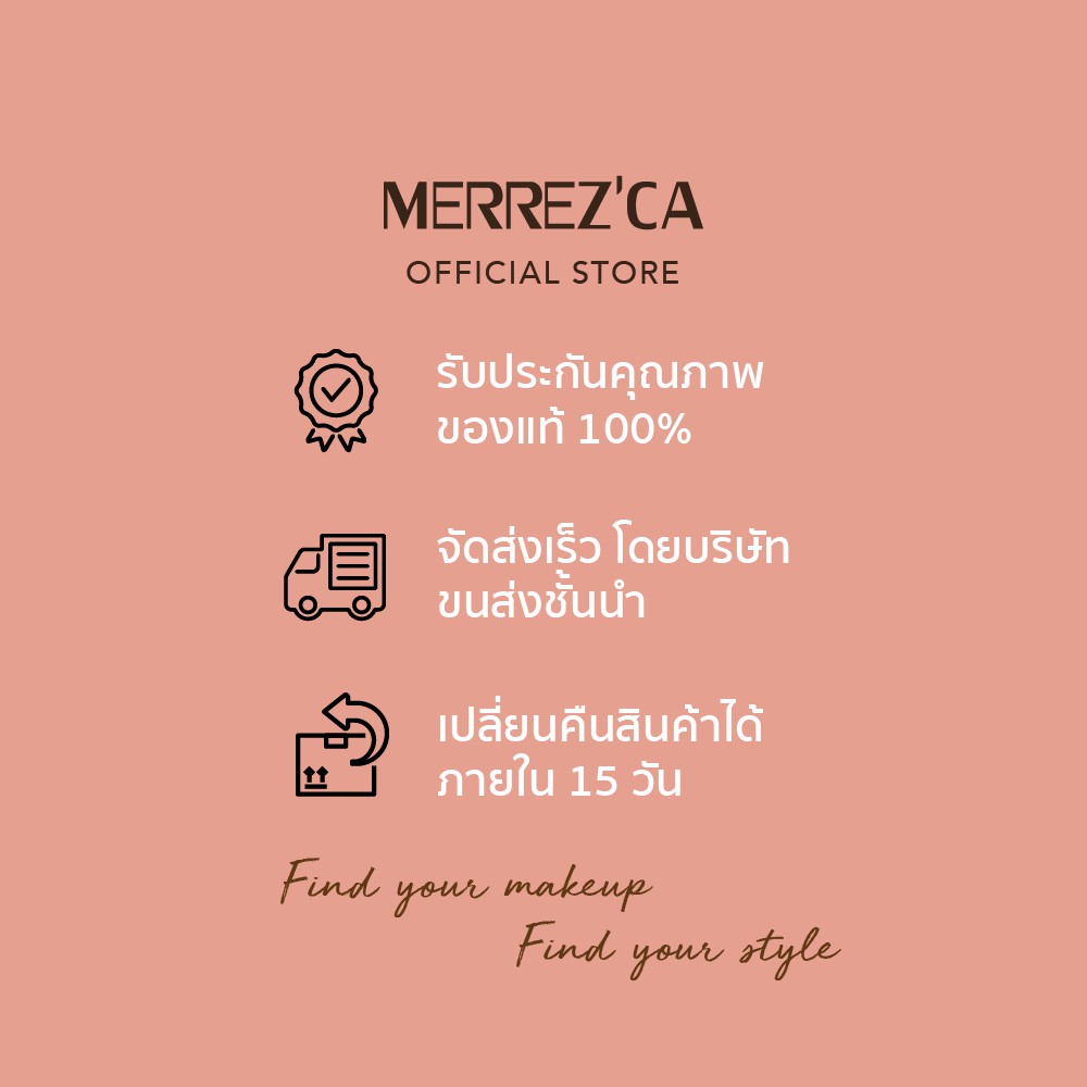 MERREZ'CA FOUNDATION BRUSH เมอร์เรซกา ฟาวเดชั่น บรัช เครื่องสำอาง แปรง ...