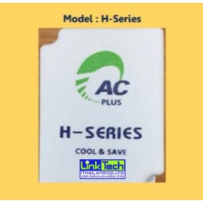 AC Plus H-Series อุปกรณ์ช่วยประหยัดไฟฟ้าแอร์บ้าน - tewarit_t - ThaiPick