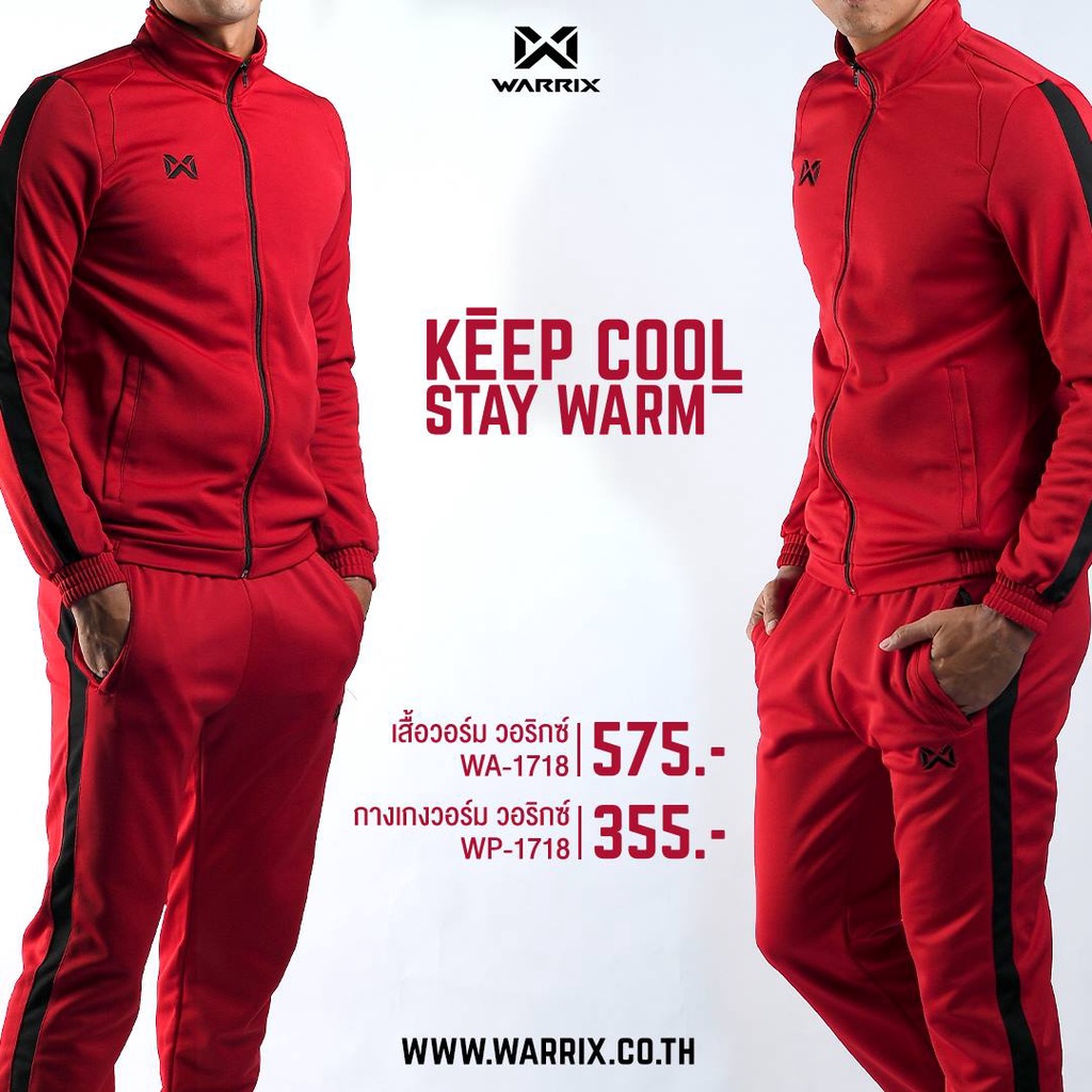 WARRIX เสื้อวอร์มแขนยาว WA-1718 - warrix.official - ThaiPick