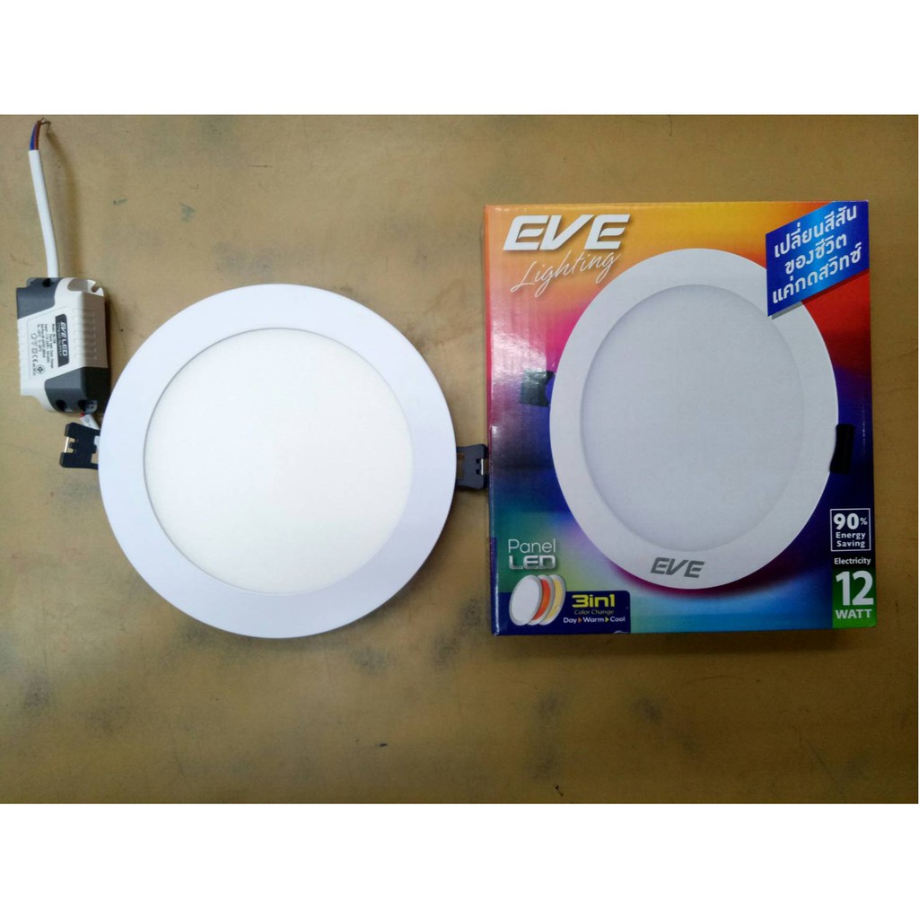 รับประกันร้าน 1 ปี ดาวไลท์ LED EVE PANEL LIGHT 3IN1 12W ขนาดรูเจาะฝ้า 6 ...