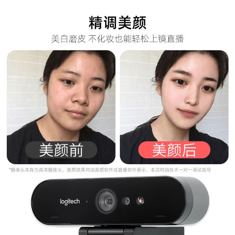 Logitech C1000e Commercial Anchor Live Web Class Beauty Ultra HD ...
