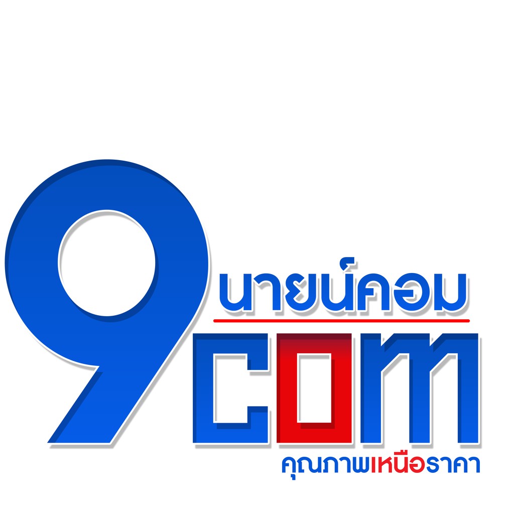 ninecomsatun_9com, ร้านค้าออนไลน์ | Shopee Thailand