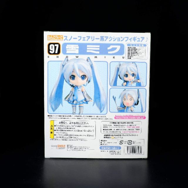 Snow Miku Nendoroid No.097 - peerapeat - ThaiPick