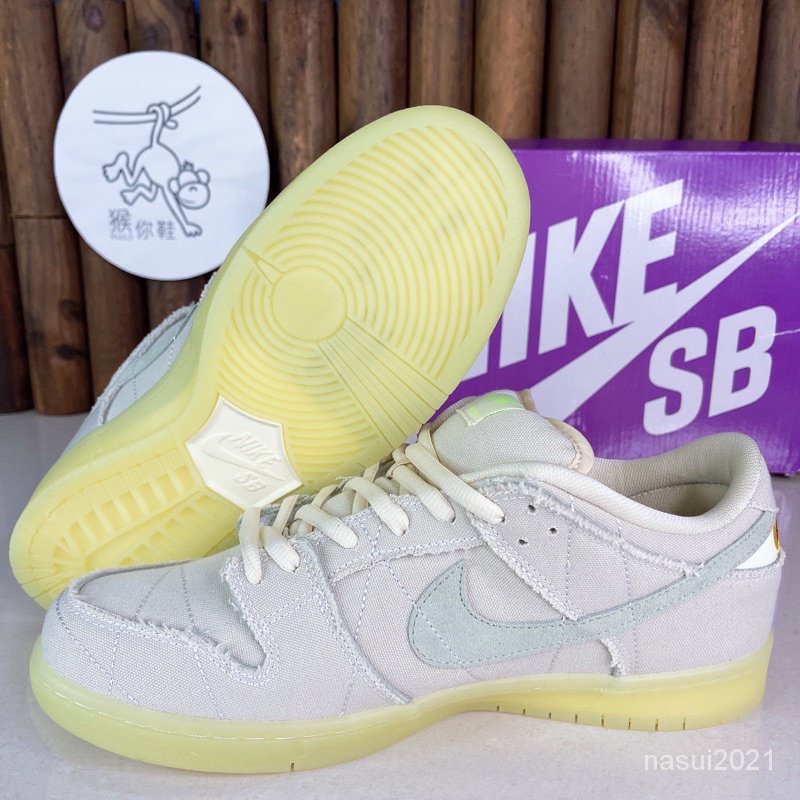 Naga Sports Nike SB Dunk Low Mummy Halloween Tear-Off Upper Luminous ...