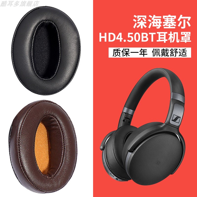 เคสฟองน้ําครอบหูฟัง แบบเปลี่ยน สําหรับ Sennheiser HD4.50 HD4.40BT ...