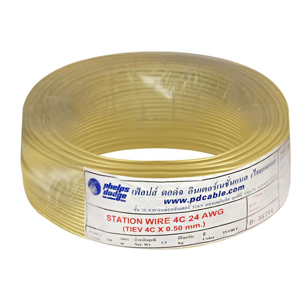 สายโทรศัพท์ สายโทรศัพท์ PHELPS DODGE TIEV 4C x 0.5 ตร.มม. 100 ม. สายไฟ ...