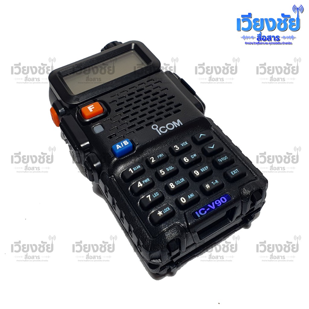 วิทยุสื่อสารเครื่องดำ IC-UV90 รุ่นยอดนิยมขายดี แสดงผล 2 ช่อง 136-174 MHz. กำลังส่งแรง 10วัตต์ ...