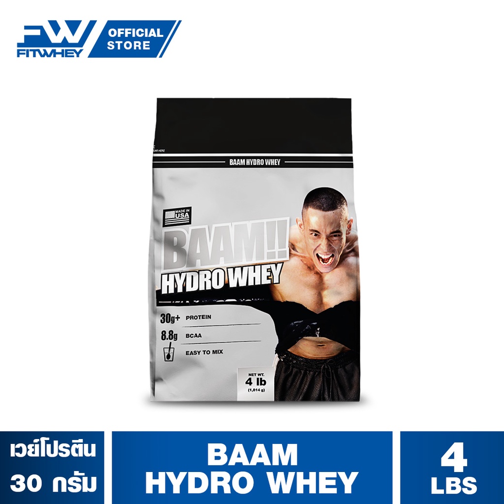 BAAM MY whey protein - thitipornlakthan - ThaiPick