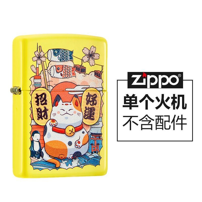 Lighter Zippo official genuine lucky cat good luck treasure kerosene ...