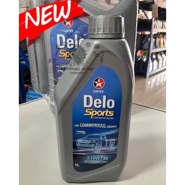 Delo ถูกที่สุด พร้อมโปรโมชั่น - มิ.ย 2022 | BigGo เช็คราคาง่ายๆ