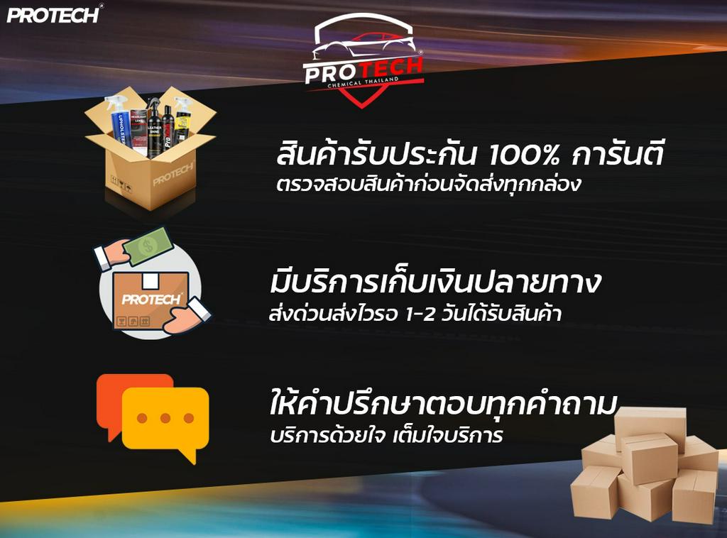 ProTech.Autocare, ร้านค้าออนไลน์ | Shopee Thailand