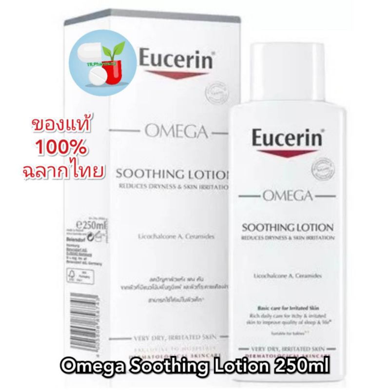 Eucerin OMEGA SOOTHING CREAM 50ml ยูเซอริน โอเมก้า ครีม ผิวแพ้ง่าย ลด ...
