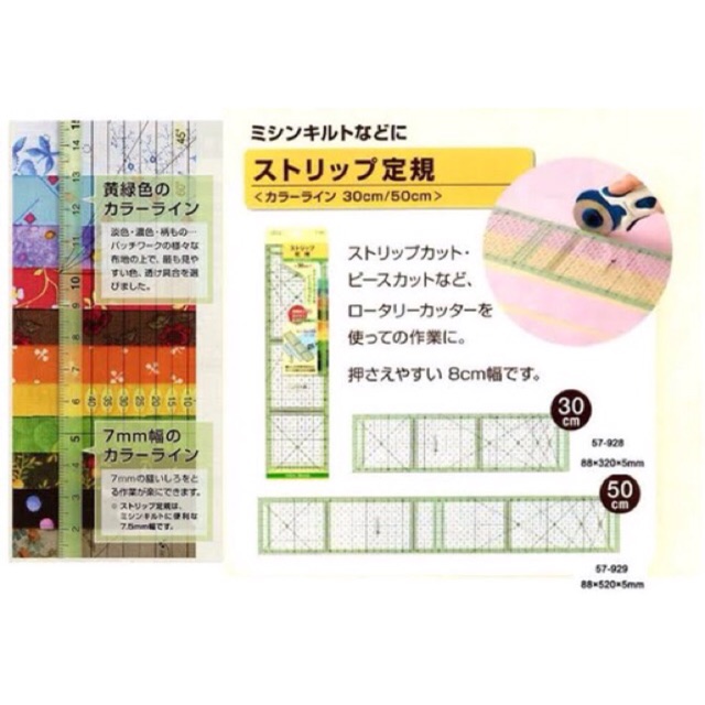 Clover ไม้บรรทัดงาน quilt patchwork | Shopee Thailand