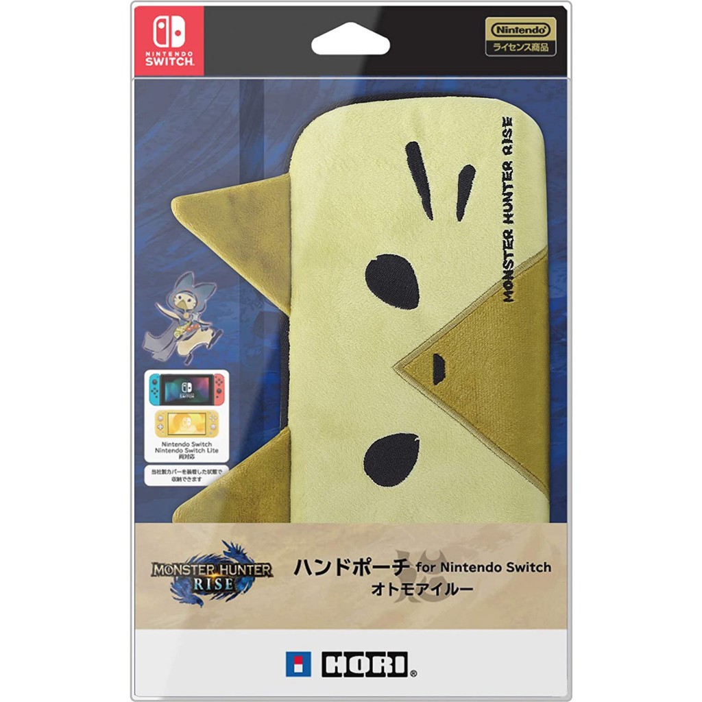 .. NSW MONSTER HUNTER RISE HAND POUCH FOR NINTENDO SWITCH (OTOMO AIROU ...