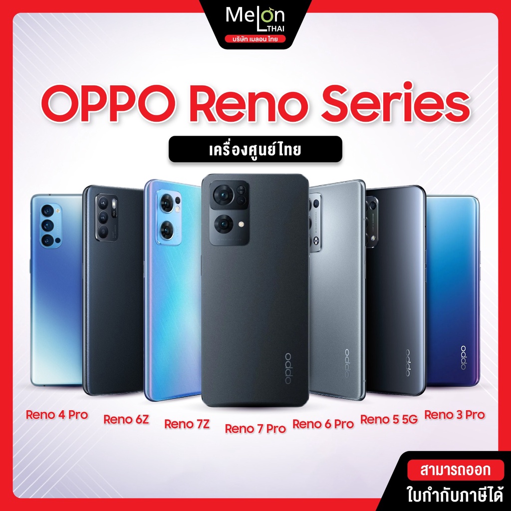 พร้อมส่งOPPO Reno 5 Pro 5G Ram 12256 (เครื่องศูนย์ไทย ประกัน 1 ปี) ออก ...