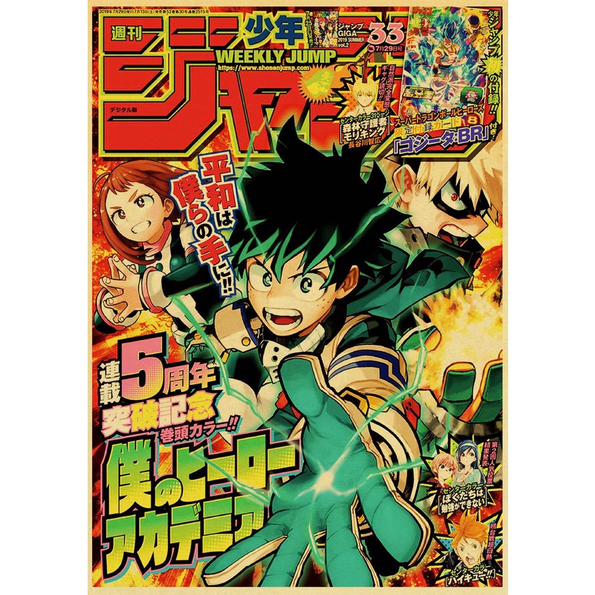 โปสเตอร์Anime osters Attack on Titan/Death Note/Demon Slayer/Jujutsu ...