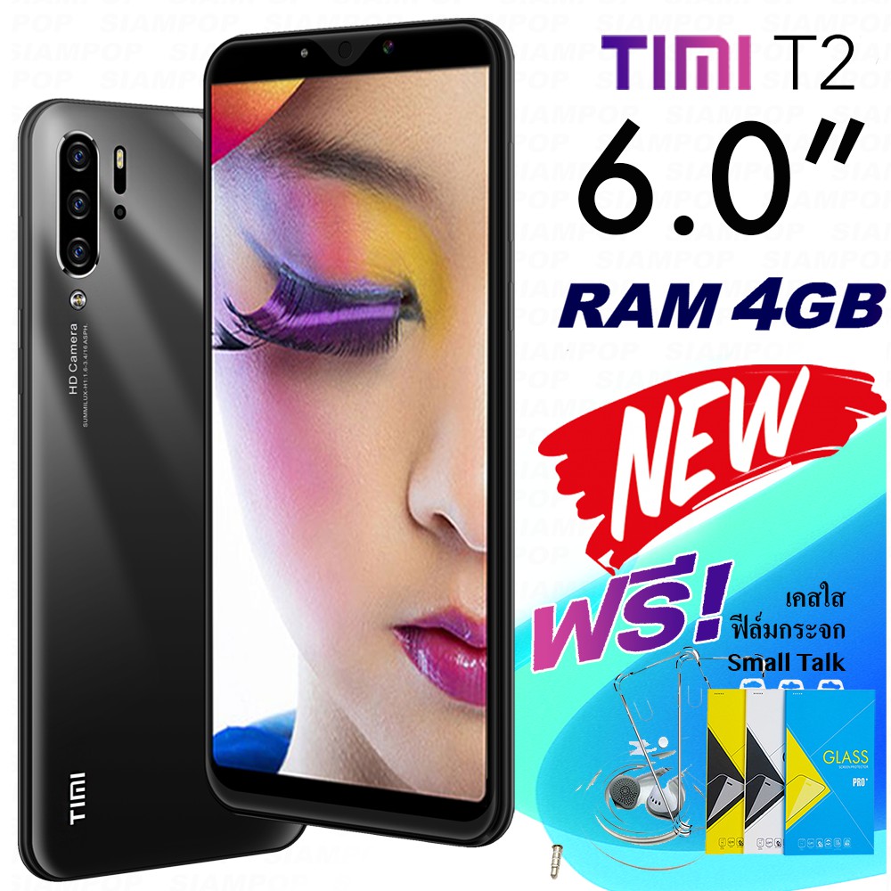 มือถือ TIMI T2 จอ 6.0 นิ้ว IPS แท้ แรม 4GB รอม 64GB จอใหญ่ดีไชน์สวย แอน ...