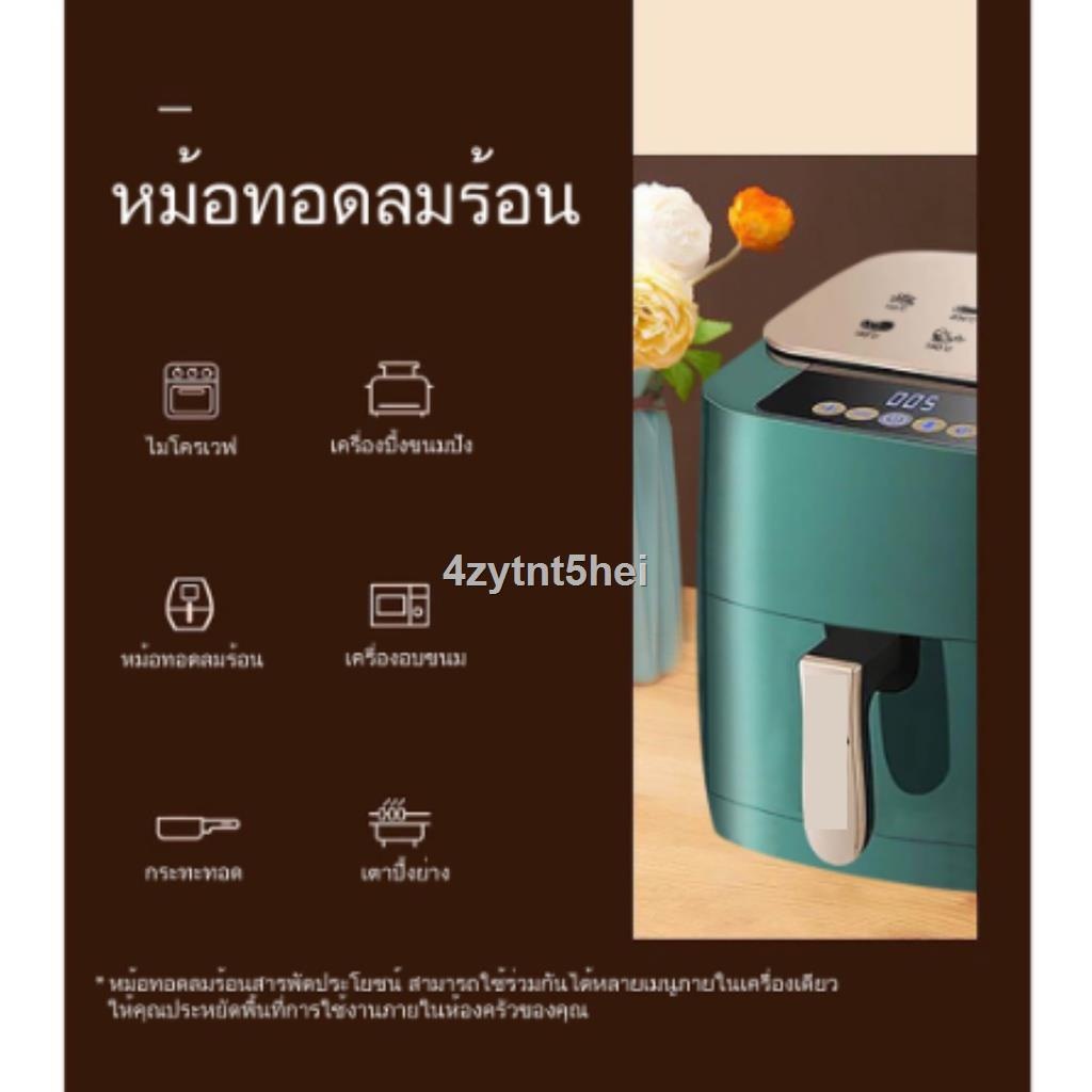 (จัดส่งฟรี) หม้อทอดไร้น้ำมัน 6.5 ลิตร ใหญ่จุใจ Air Fryer Large High-Capacity Air Fryer AF-501D ...
