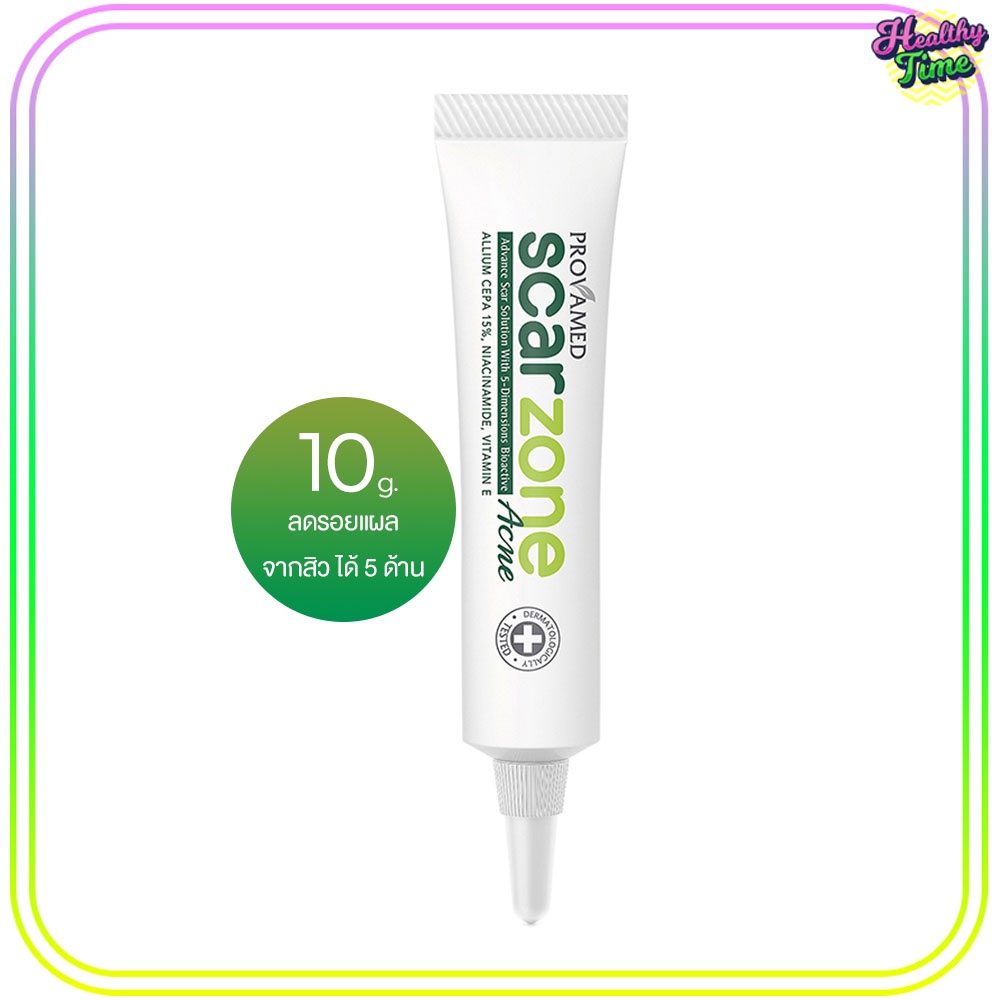 Provamed Scarzone Acne (1 หลอด) ลดรอยแผลเป็นสิว | Shopee Thailand