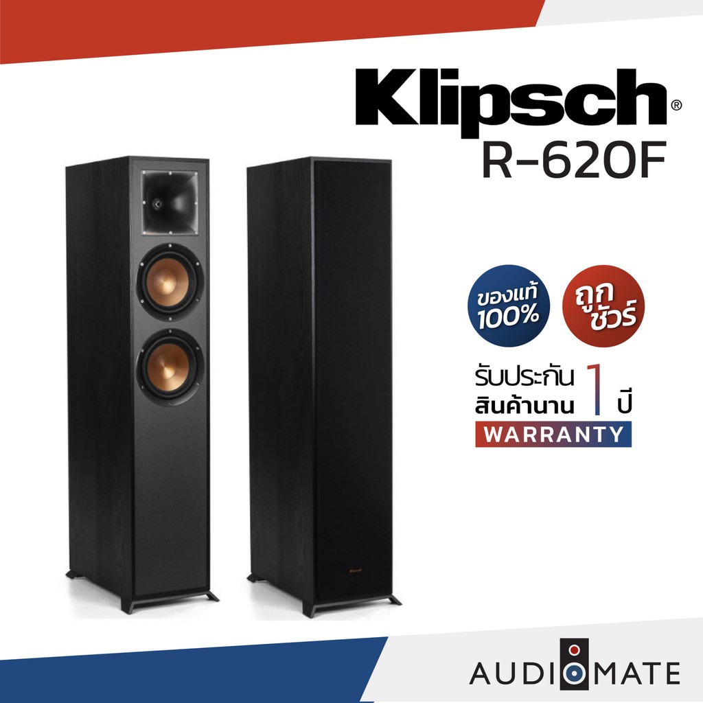 KLIPSCH R-620F SPEAKER / ลำโพงตั้งพื้น ยี่ห้อ Klipsch รุ่น R-620F / รับ ...
