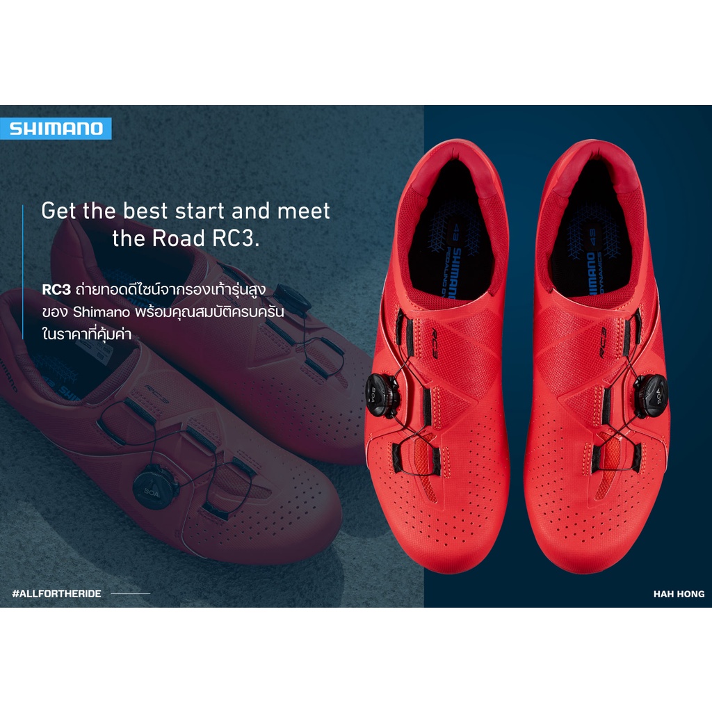 แถมคลีทรองเท้า Shimano RC3(หน้ากว้าง) (ของแท้ประกันบริษัท) Lot ใหม่ ...