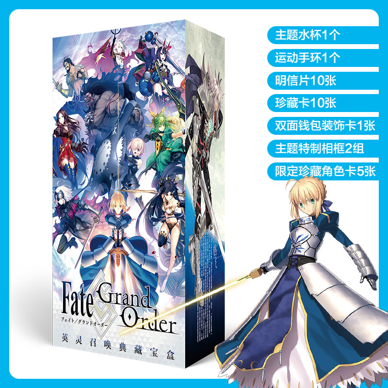 Anime lucky long gift box Fate grand order fatego toy collection box ...