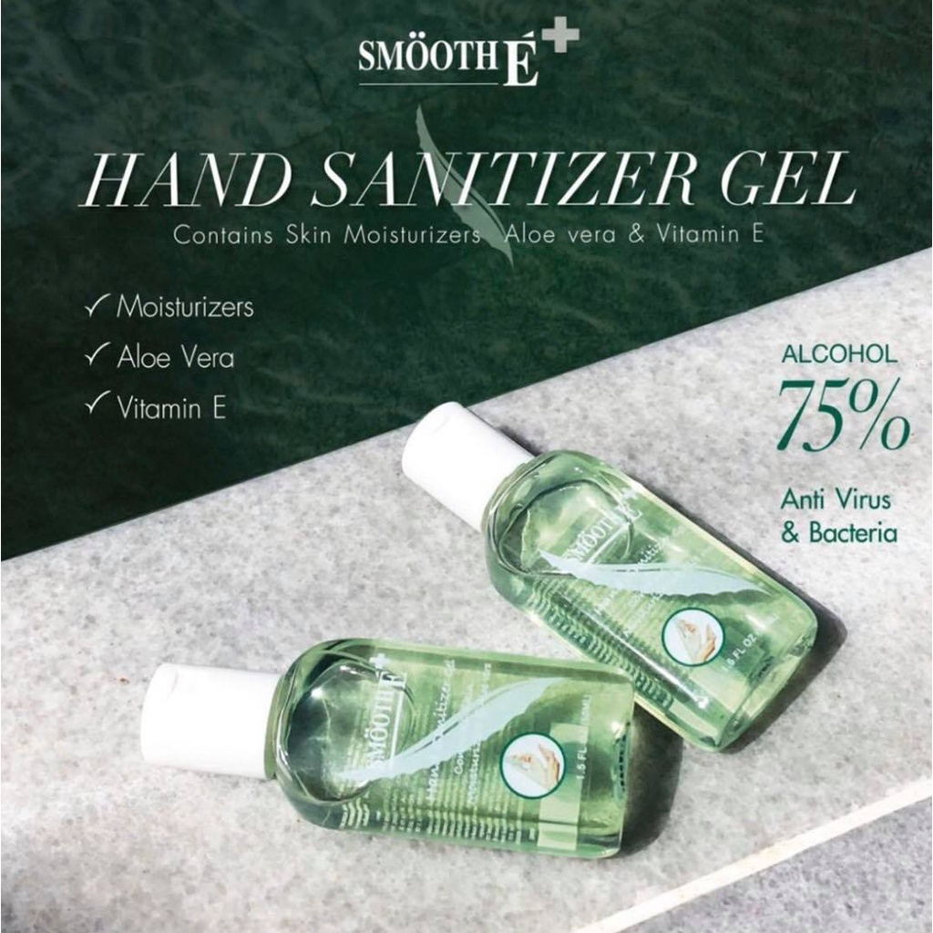 Smooth E Hand Sanitizer Alcohol Gel 30 Ml. เจลล้างมือ แอลกอฮอลล์ ...