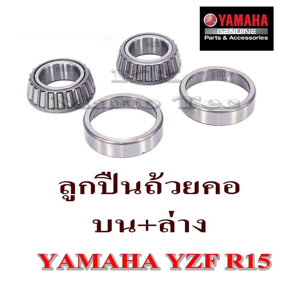 à¸¥à¸¹à¸ à¸›à¸·à¸™à¸„à¸­ à¸Šà¸¸à¸”à¸¥à¸¹à¸ à¸›à¸·à¸™à¸–à¹‰à¸§à¸¢à¸„à¹ˆà ...