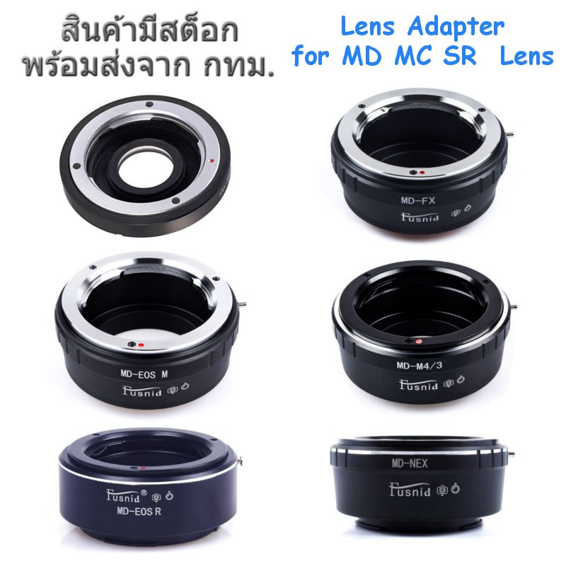 Lens Adapter for MD MC SR Mount Lens MD-EOS MD-EOSM MD-EOSR MD-FX MD ...