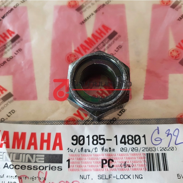 9018514801 น๊อตล้อหลัง MIO FINO FIORE Nouvo Elegance มิโอ ฟีโน่ อิริแ ...