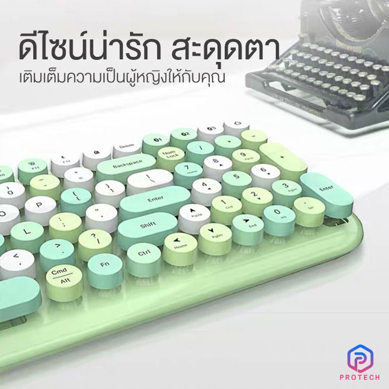 keyboard mouse คีบอร์ดเกมมิ่ง ProTech ชุดคีย์บอร์ดและเม้าส์ไร้สายแบบ ...