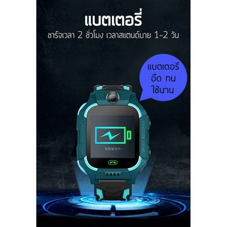 Q88 นาฬิกาไอโม่ นาฬิกาอัจฉริยะ smartwatch นาฬิกาเด็ก ยกจอพับได้จอหมุน ...
