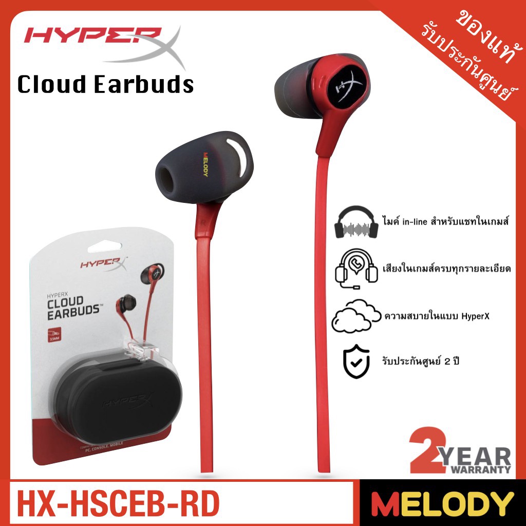 HyperX Cloud Earbuds Gaming Headphones with Mic for Nintendo Switch and Mobile Gaming (HX-HSCEB ...