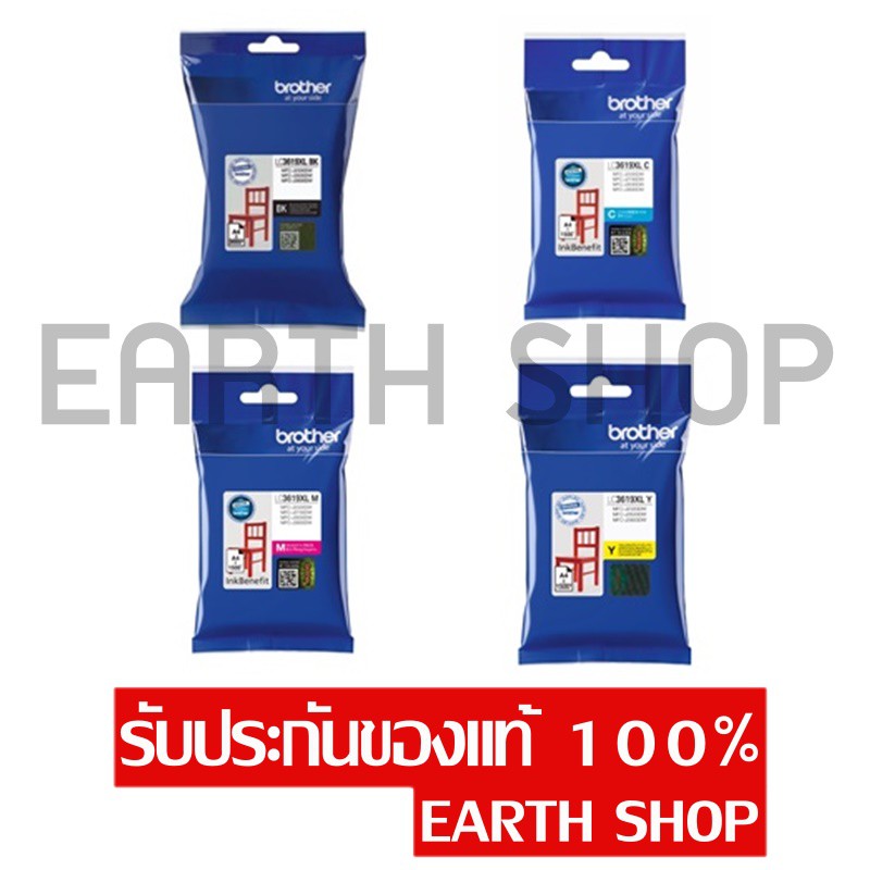 Brother Ink Cartridge LC-3619 XL 1 ชุด 4 สี(BKCMY) สำหรับ Brother ...