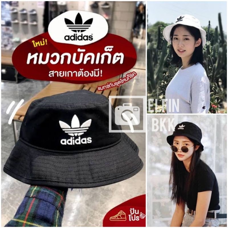 แท้ Adidas Adicolor Bucket Hat - หมวกบักเก็ต หมวกปีกกว้าง อดิดาส อาดิดา ...