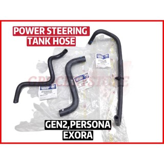 [Shop Malaysia] Power Steering Tank Hose (Original) Proton Gen2 Persona ...