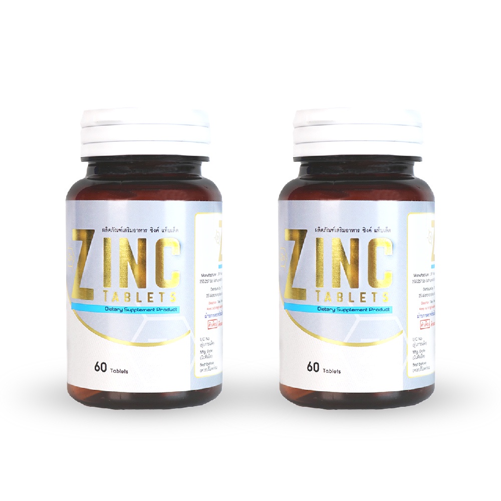 ZINC TABLETS ขนาดบรรจุ 60 เม็ด จำนวน 2 กระปุก | Shopee Thailand