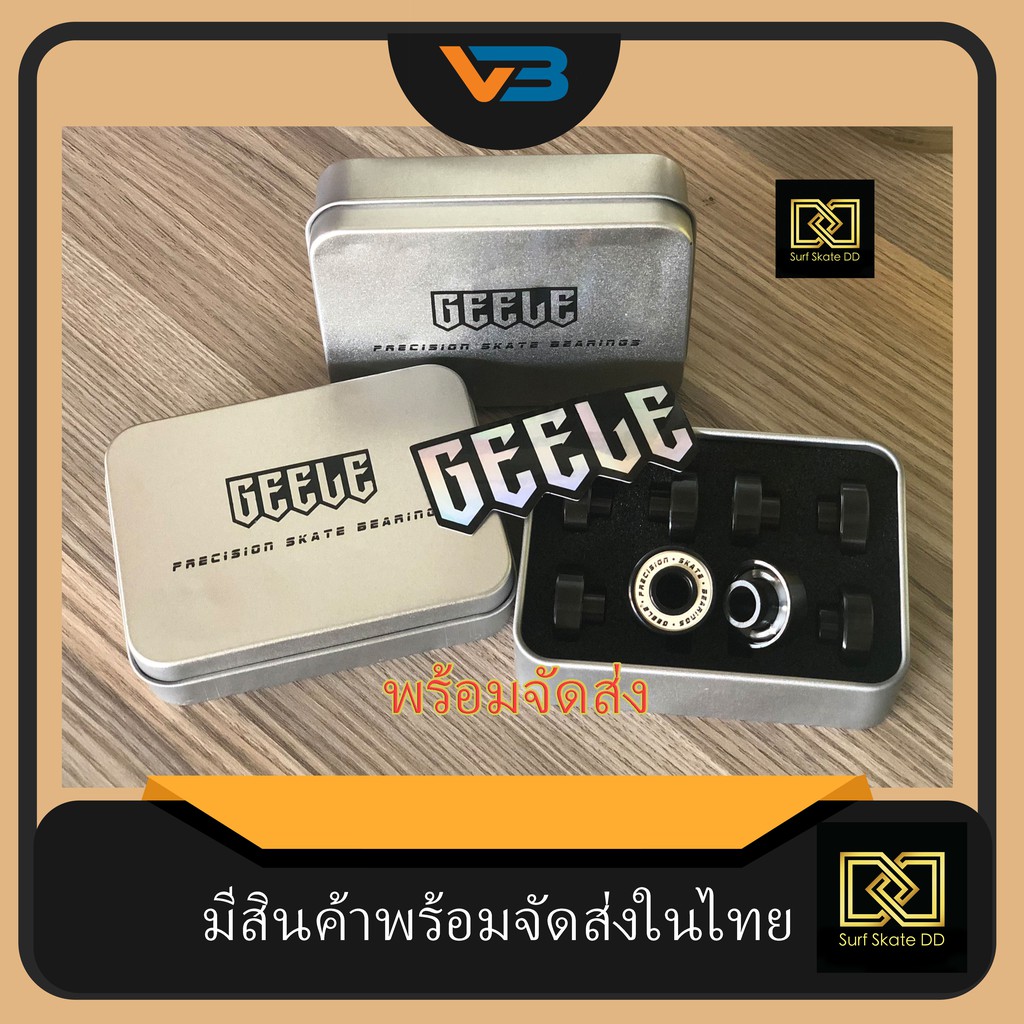 [โค้ด JULINC30เหลือ282.-]????????สินค้าพร้อมจัดส่ง???? ลูกปืนล้อ ...