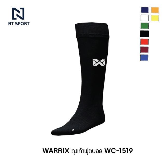 ถุงเท้าฟุตบอล Warrix WC-1519. | Shopee Thailand